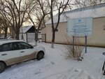 Karaganda SU (Balqantaý kóshesi No:86), su ve kanalizasyon idaresi  Karağandı'dan