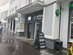 Продукты напитки табак (3rd Yamskogo Polya Street No:2к16), market  Moskova'dan