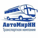 Automirnn (Gagarina Avenue No:164), otobüs taşımacılığı  Nijni Novgorod'dan