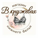 Магазин нижнего белья (Sovetskaya Street No:26), i̇ç giyim ve mayo mağazası  Kostroma'dan