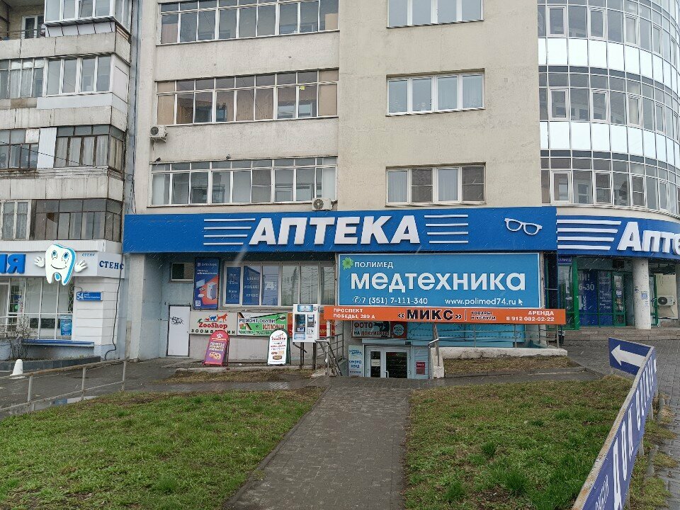 Fotokopi dükkanları ArtZeron, Çeliabinsk, foto