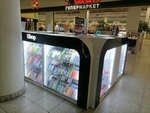 Ishop (Turgenevskoye Shosse Street No:27, aul Novaya Adygeya), cep telefonu aksesuarları  Adıge Cumhuriyeti'nden