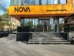 Nova (Zhandosov Street No:136), i̇ş merkezi  Almatı'dan