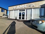 Beanetto (Saltykova-Shchedrina Street No:1В/3), al götür kahve  Sterlitamak'tan