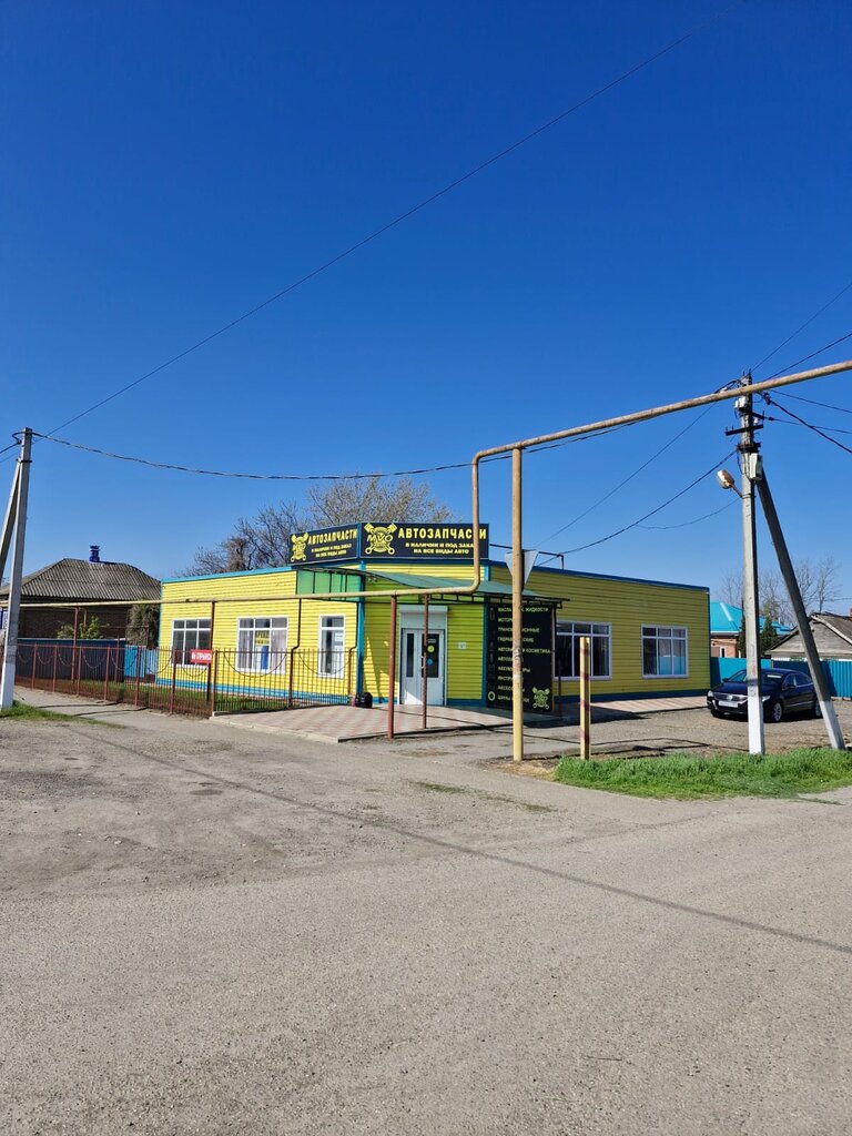 Otomobil yedek parçaları Mvo Авто, Krasnodarski krayı, foto