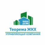Теорема ЖКХ (Solnechnaya ulitsa No:2), konut servisleri kuruluşları  Balaşiha'dan