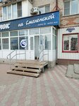 Чебачок на Смоленской (Oktyabrskaya ulitsa No:115), balık ve deniz ürünleri  Rubtsovsk'tan