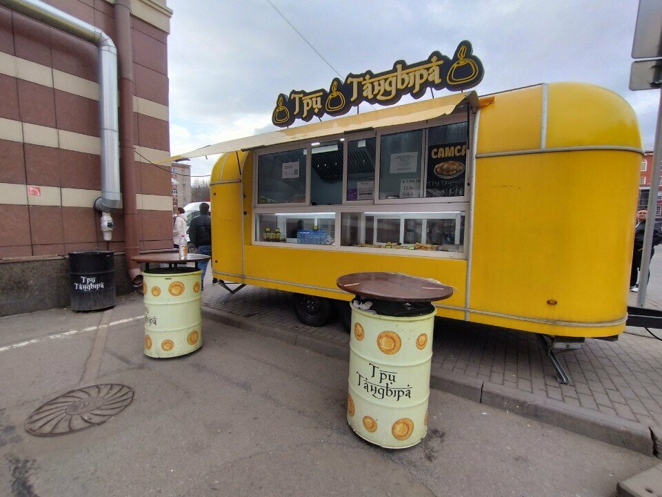Fast food Три тандыра, Saint‑Petersburg, foto