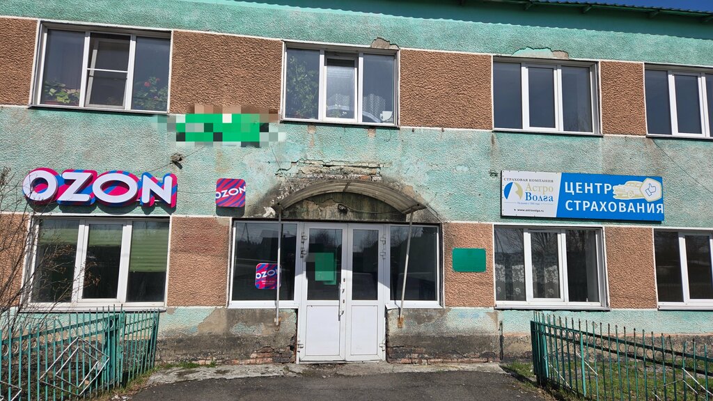 Teslimat noktası Ozon, , foto