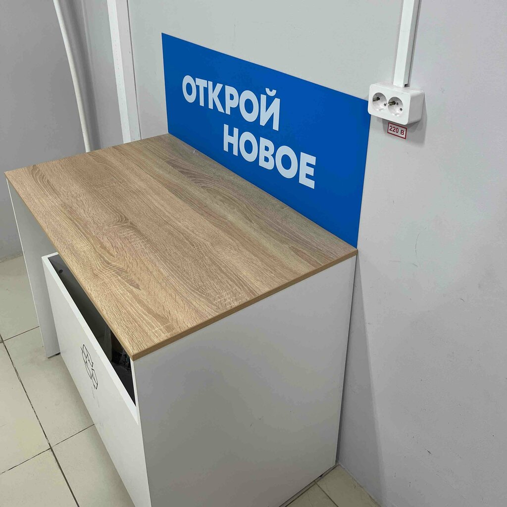 Teslimat noktası Ozon, Habarovsk, foto