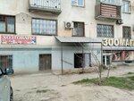 Building supplies store (Universitetskiy Avenue No:54), yapı mağazası  Volgograd'dan