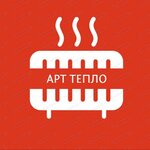 Art Teplo (Pobedy Street No:3/79, Astrakhan), isıtma sistemleri ve ekipmanları  Astrahan'dan