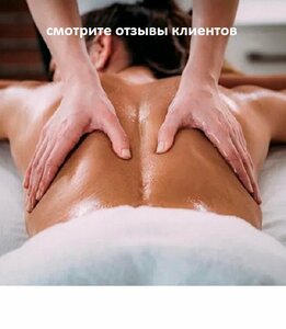 Massage-Chusovoy (ulitsa Mira No:19), masaj salonları  Çusovoy'dan