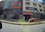 Punto Sol Amigo (Department of La Paz, Provincia Murillo, El Alto, Carretera a Viacha Ladislao Cabrera), ödeme acentesi  El Alto'dan