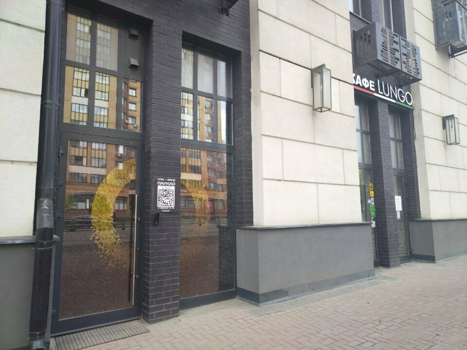 Hamamlar Parhai, Moskova, foto