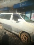 Lihama (Lumumba Road No:17143), ev temizlik ürünleri  Lusaka'dan