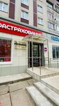 Nd_peremena (Bolshaya Sovetskaya Street No:32), güzellik salonu  Kingisepp'ten