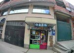 Grocery Store (Department of La Paz, Provincia Murillo, La Paz, San Antonio, Avenida Ciudad del Niño, 1470), market  Bolivya'dan