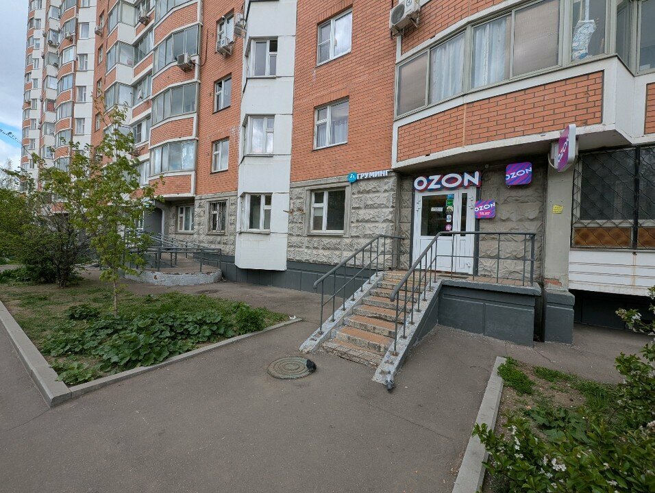 Teslimat noktası Ozon, Moskova, foto