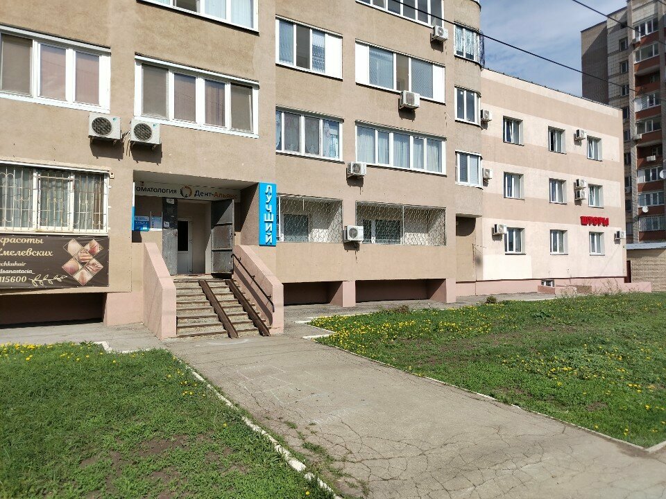 Çocuk gelişim merkezleri MindOX, Samara, foto