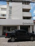 Condominio Quitachiyu (Santa Cruz de la Sierra, Distrito Municipal 11, Subdistrito CIII, Chuquisaca, 16), bina, site yönetimi  Bolivya'dan