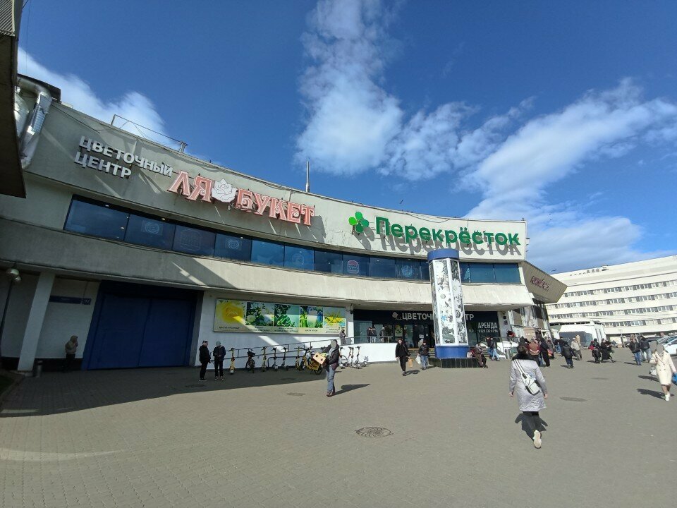 ATM'ler Т-Банк, Moskova, foto