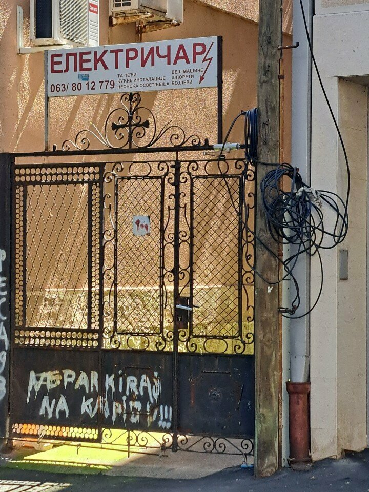 Elektrik ve elektrikli ürün mağazası Elektricar, Belgrad, foto