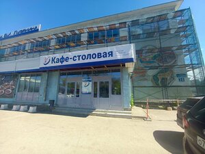 Kafe-stolovaya (Nizhniy Novgorod, Gagarina Avenue, 24), canteen  Nijni Novgorod'dan