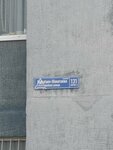 Motorcycle Parts Store (Mūqağali Maqataev kóshesi No:131к1), motosiklet tamiri  Almatı'dan
