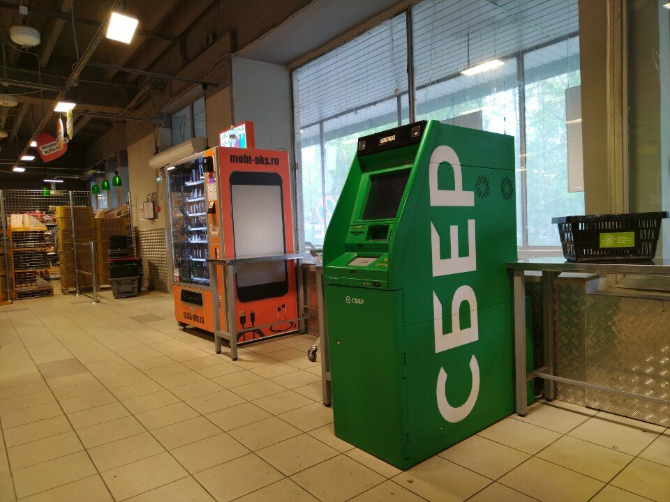 ATM'ler Sberbank, Moskova, foto