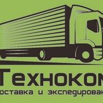 Technocom (Kashirskoye Highway No:17Г), lojistik firmaları  Domodedovo'dan