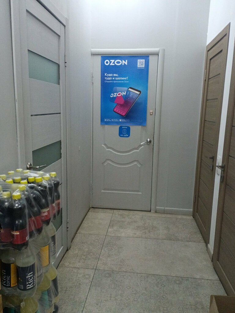 Teslimat noktası Ozon, Omsk, foto