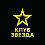 Звезда (Mashinostroiteley Street No:31А), strikeball  Yekaterinburg'dan