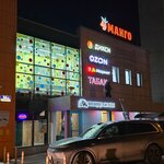 Mango (Olimpiyskiy Avenue No:36к3), alışveriş merkezleri  Mytişçi'den