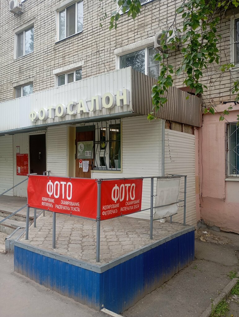 Fotoğraf hizmetleri Gyunel, Saratov, foto