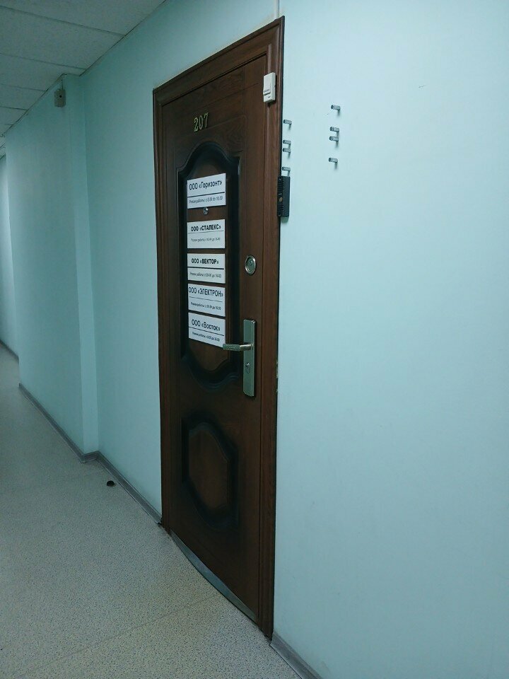 Hadde metal üretim ve satışı Сталекс, Novosibirsk, foto