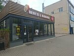 Мясо&Лаваш (Krasnoarmeyskiy Avenue No:19), fast food  Tula'dan