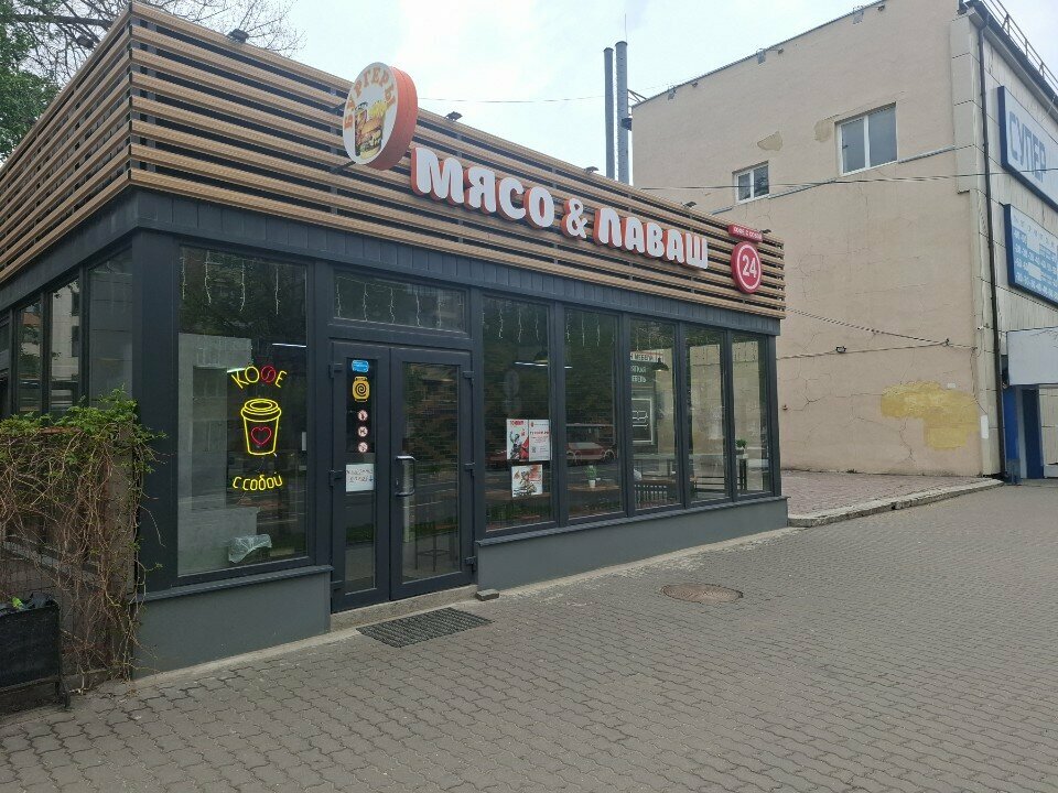 Fast food Мясо&Лаваш, Tula, foto