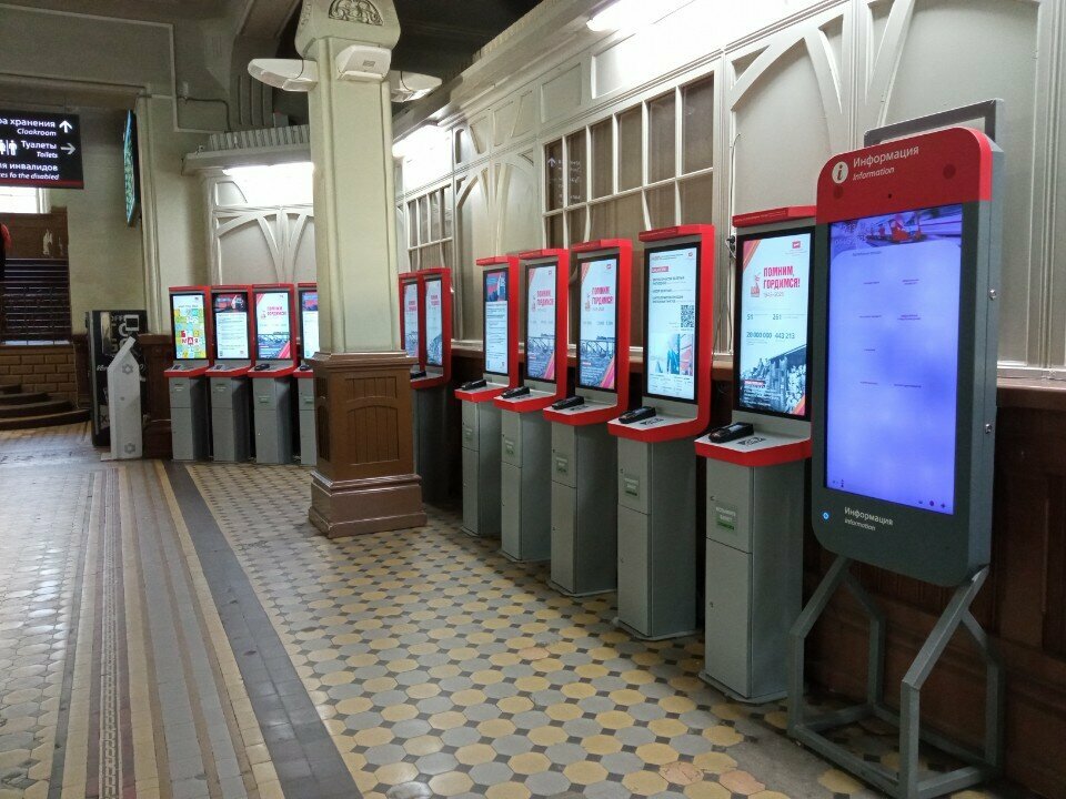 Bilet otomatı Ticket terminal, Saint‑Petersburg, foto
