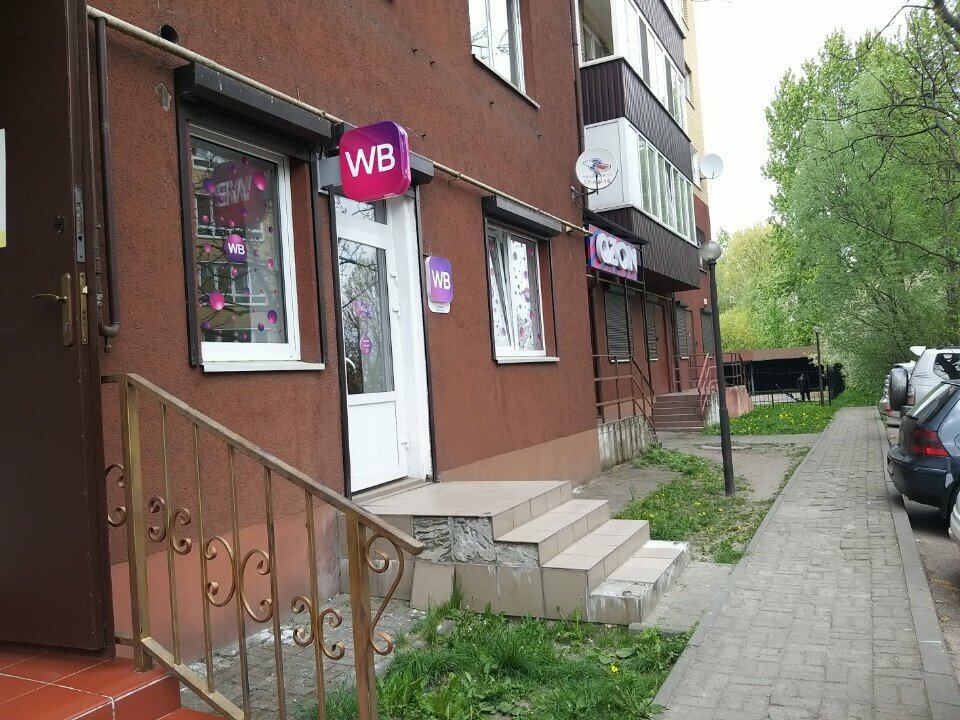 Teslimat noktası Wildberries, Kaliningrad, foto