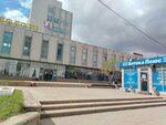Желанный гость (Gertsena Street No:19), giyim mağazası  Omsk'tan