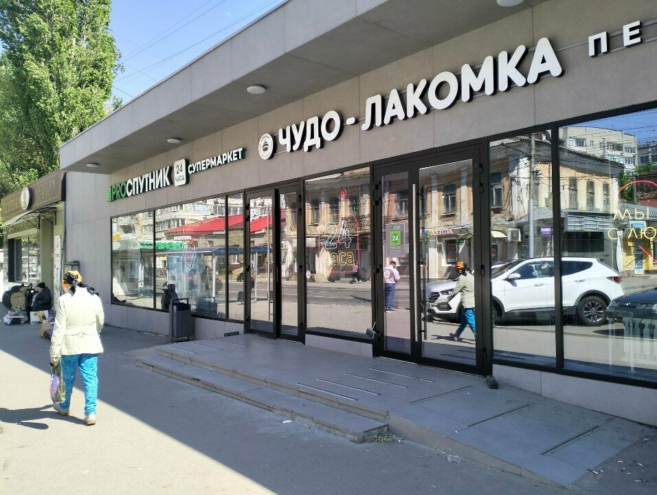 ATM'ler Т-Банк, Saratov, foto