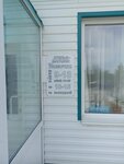 Иголочка (Oktyabrskaya ulitsa No:1Г, selo Varna), terziler  Çeliabinskaya oblastından