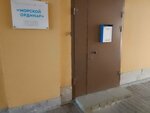 Морской ординар (Ropshinskaya Street No:4), i̇laç firmaları  Saint‑Petersburg'dan
