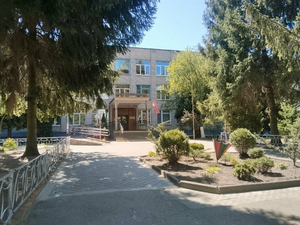 Yatılı okul Shkola-internat dlya Detey s Narusheniyem Zreniya Obshcheobrazovatelnaya Spetsialnaya Guo, Grodno, foto