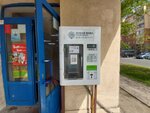 Живая вода (Ilıas Esenberlın kóshesi No:29), su otomatı  Astana'dan