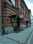 Department of Internal Policy (Karasunskaya Street No:70, Tsentralniy City administrative district, Tsentralniy Microdistrict), belediyeler, devlet daireleri  Krasnodar'dan