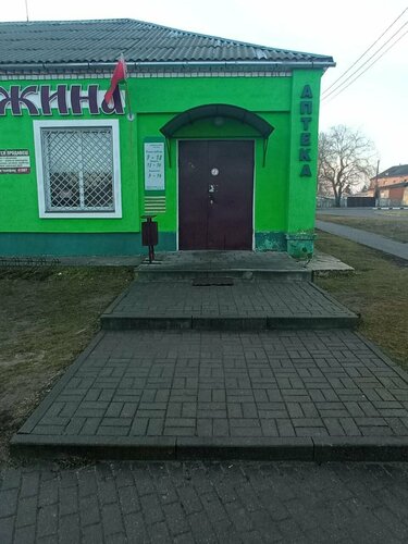 Eczaneler Фармация, Brestskaya oblastı, foto