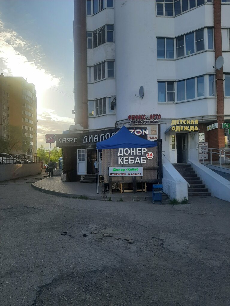 Fast food Донер Кебаб, Cheboksary, foto