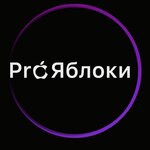ProYabloki (Nikitinskaya Street No:27), telefon tamir servisi  Voronej'den